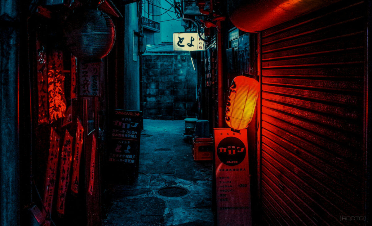 The [Second Location] Directive | RDCTD